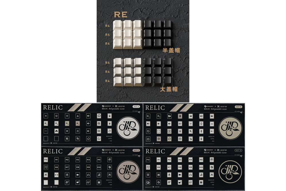 [In Stock] Domikey Relic - DMK Ver.