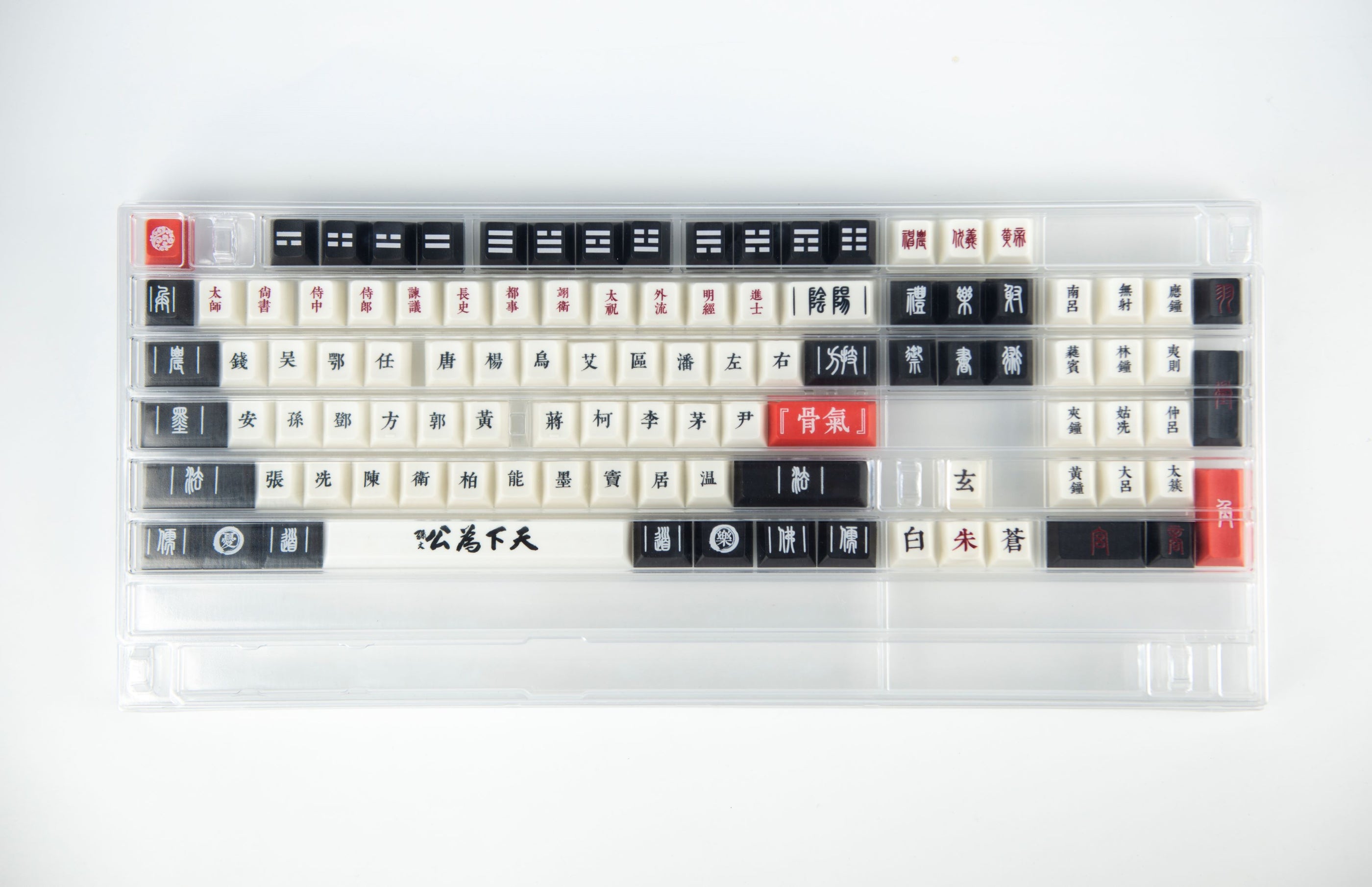 [Made to Order] KEYREATIVE UV DRAWING Stroke and Structure Keycap Set