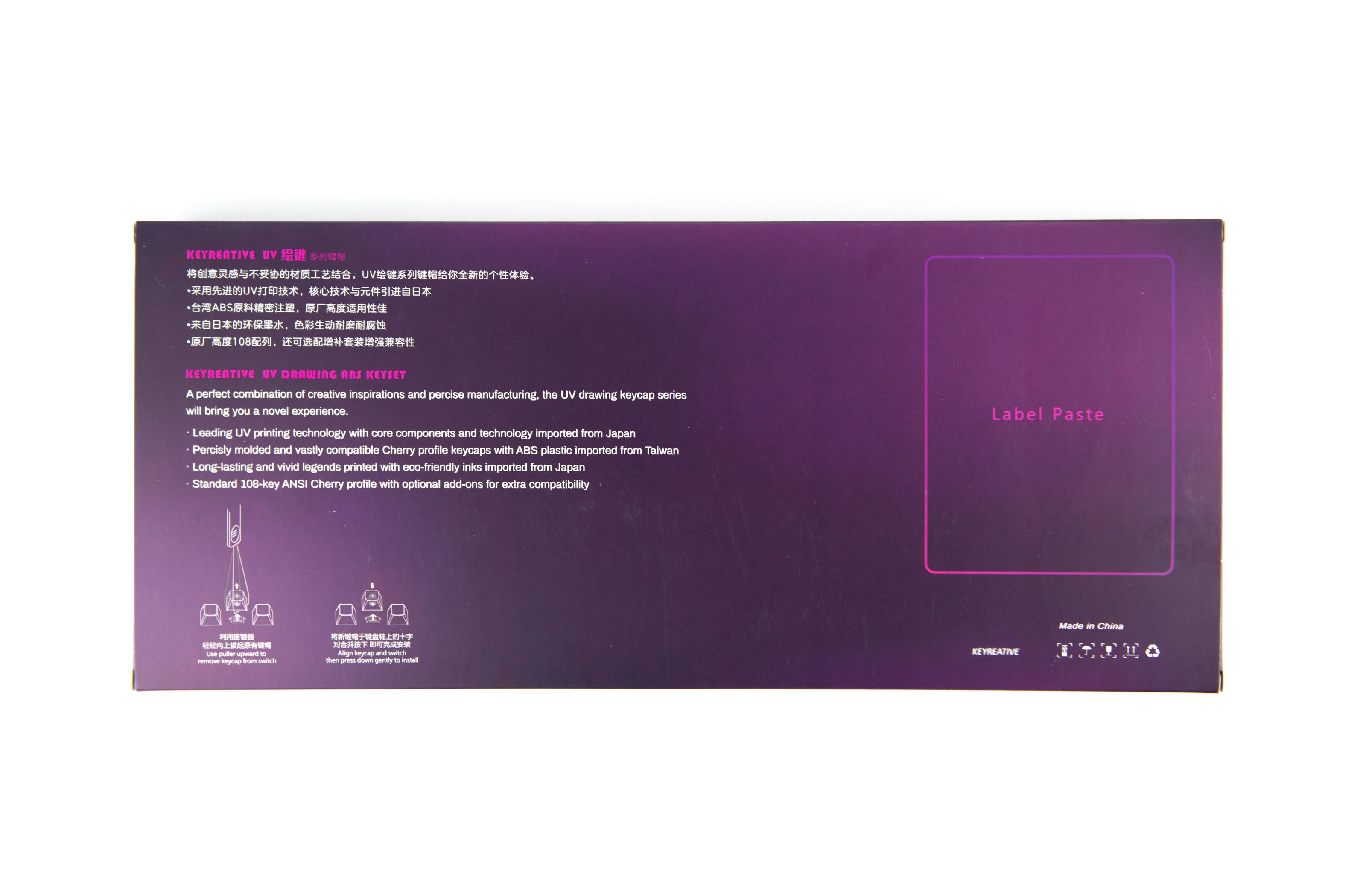 [Made to Order] KEYREATIVE UV DRAWING Stroke and Structure Keycap Set